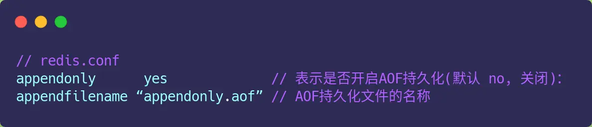 Redis AOF 持久化详解：就像给数据库写日记一样简单 | Adrian Wang's blog